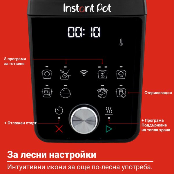 Мултикукър Instant Pot Plus 60 WiFi, 1000W, 5.7 л, 9 програми, WiFi ...